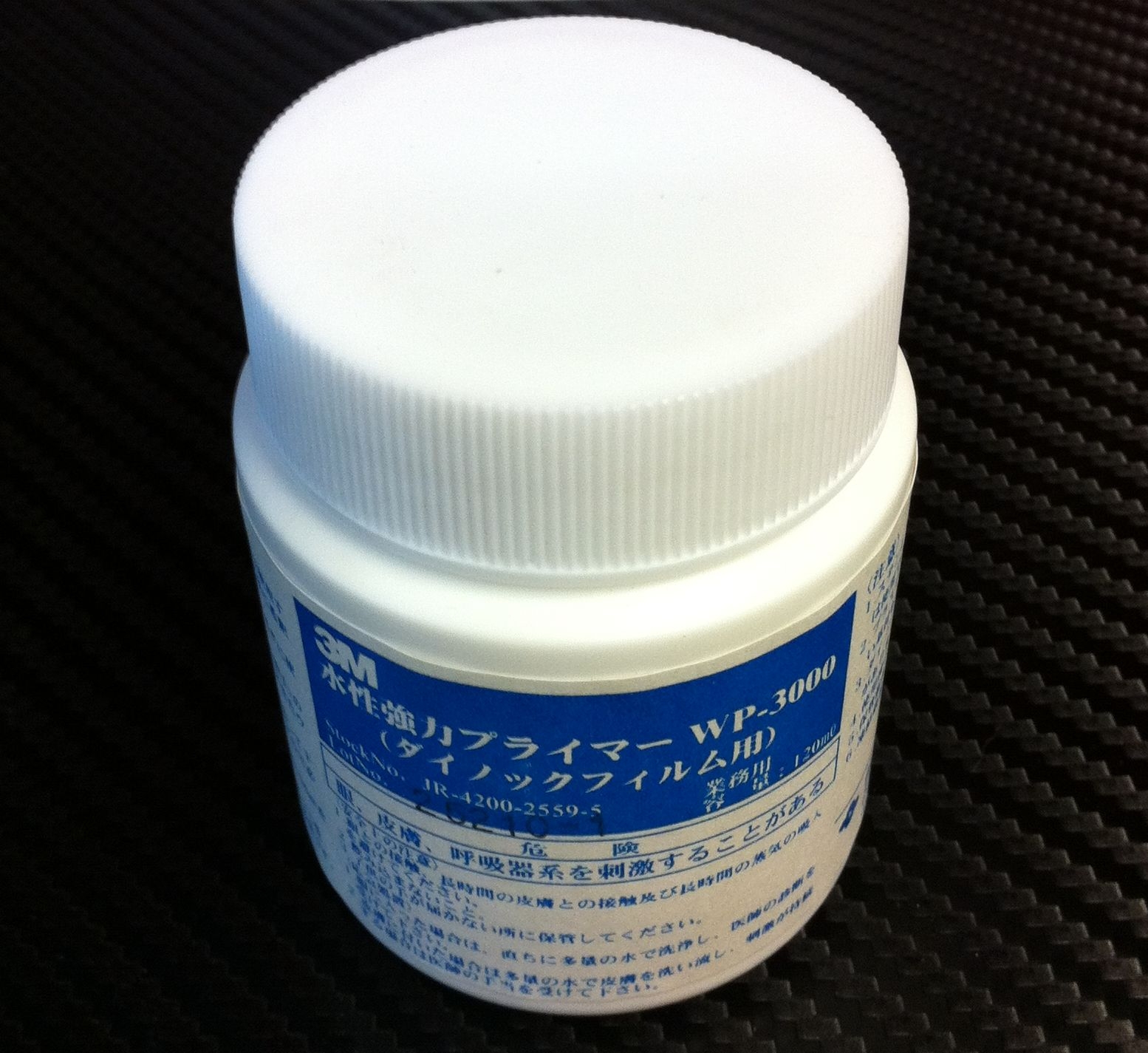 3M™ PRIMER WP-3000 120ML | Toolshop24.net